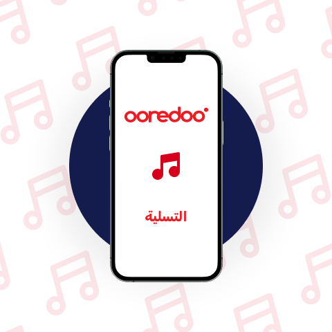 بوابة 113 - قم بإدارة خدماتك بسهولة - Ooredoo Algeria